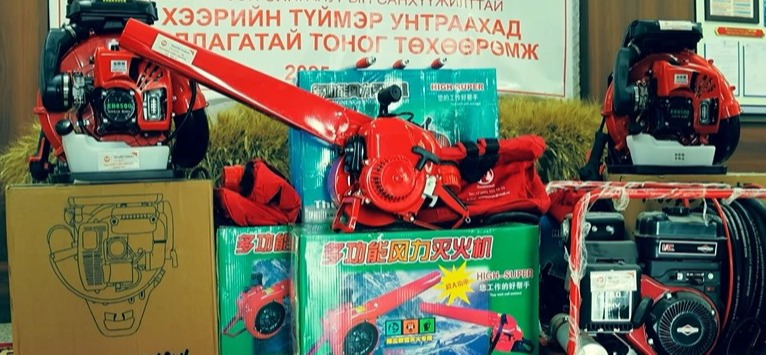 Сэлэнгэд ой хээрийн түймэртэй тэмцэхэд 96 сая төгрөгийн тоног төхөөрөмж хүлээлгэн өгөв